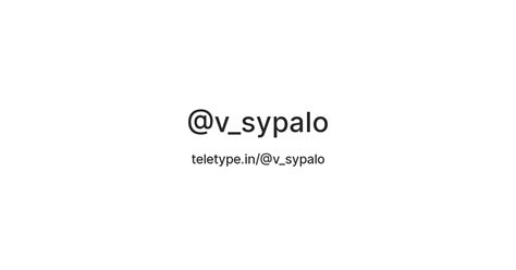 V Sypalo — Teletype