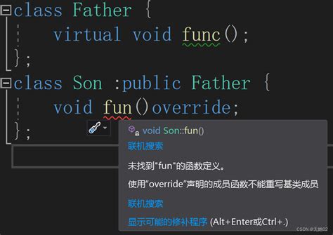 虚函数的修饰符final Override仅能虚函数final Override是什么 Csdn博客