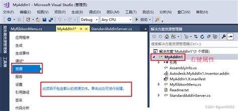 Inventor Sdk入门 Api创建零文档类型的ribbon命令按钮inventor Api Csdn博客