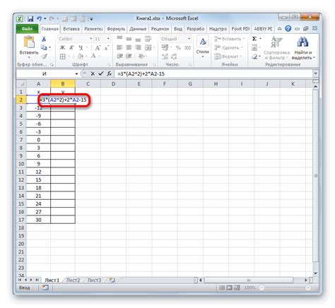 Excel два графика на одной диаграмме