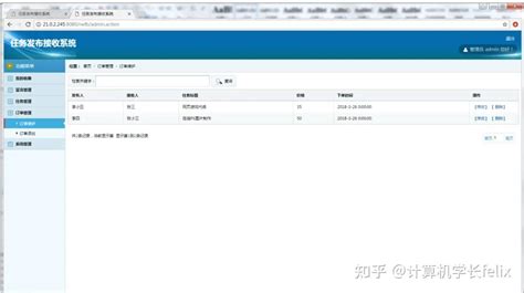 基于ssm的 任务发布接收平台”的设计与实现(源码数据库文档ppt 知乎 基于ssm的 任务发布接收平台”的设计与实现(源码数据库文档ppt 知乎