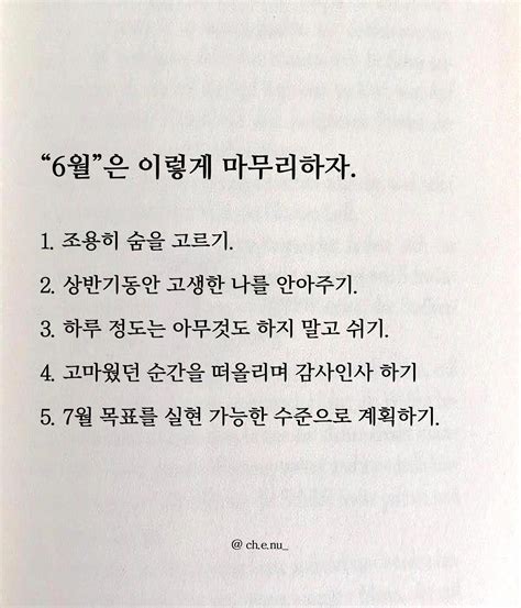최은우 가끔 어떤 사람은 오래 봤는데도 낯설 만큼 새롭게 느껴진다 마치 처음 보는 사람처럼 그 표정 하나 말투 하나가
