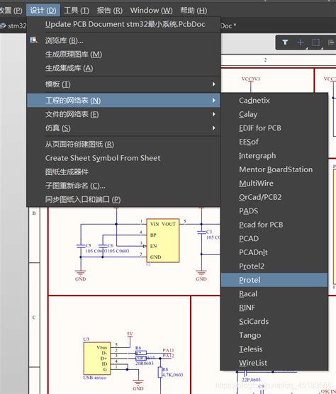 绘制stm32最小系统pcb图stm32f103c8t6在protel中怎么添加 Csdn博客