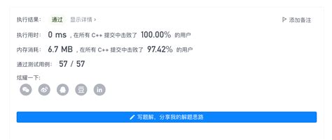 剑指 Offer 58 Ii 左旋转字符串 Lijinhaos Blog 剑指 Offer 58 Ii 左旋转字符串 Lijinhaos Blog