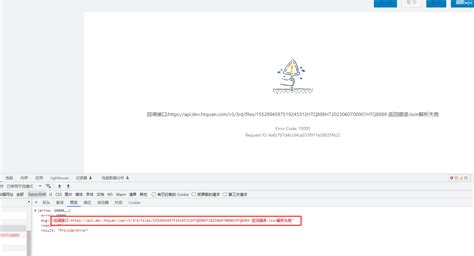 V33rdfiles Fileid 这个接口前端页面提示返回错误json解析失败 Weboffice社区