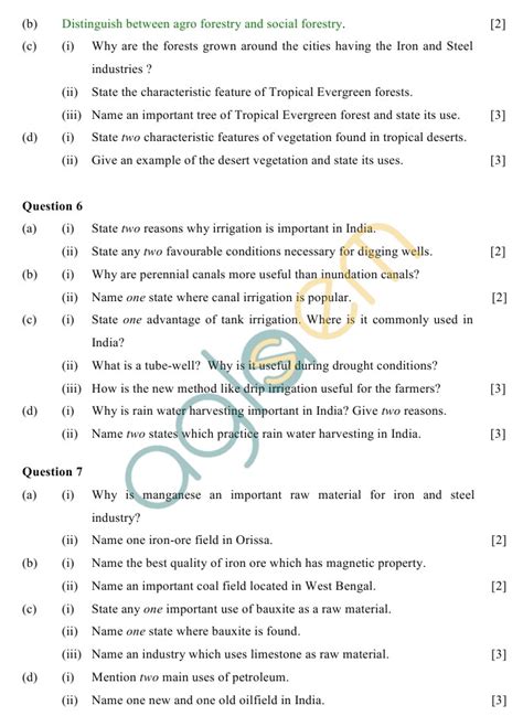 icse class 10 computer applications sample paper