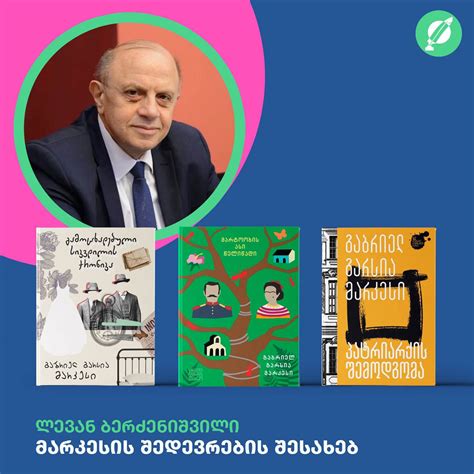 გამომცემლობა ინტელექტი • Intelekti Publishing
