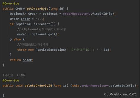【java】商品管理系统制作基于java的商品管理系统 Csdn博客