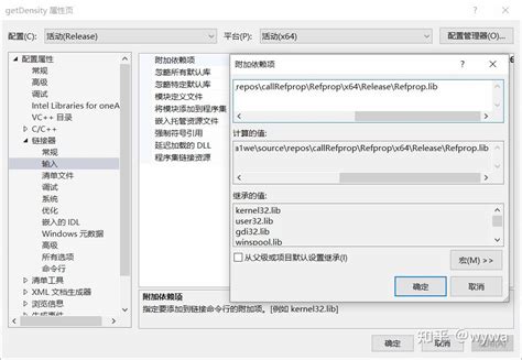 Visual Studio 中 Fortran 和 C 的混合编程 知乎