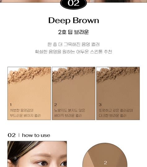 V SHADING 三色陰影輪廓粉餅 色可選 PERIPERA 搵好西