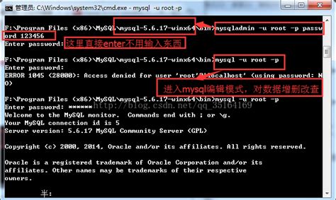 mysql 5 7 17 winx64压缩版的安装包下载和安装配置 建铭博客 博客园