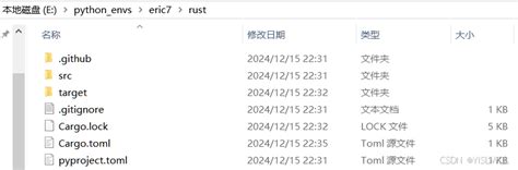 使用rust语言创建python模块（pyo3maturin） Csdn博客