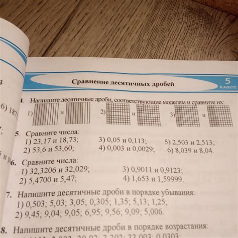 ПОМОГИТЕ ПОЖАЛУЙСТА РЕШИТЬ Номер 1й Школьные Знания Com
