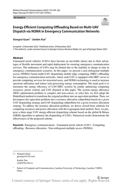 Energy Efficient Computing Offloading Based On Multi Uav Dispatch Via Noma In Emergency