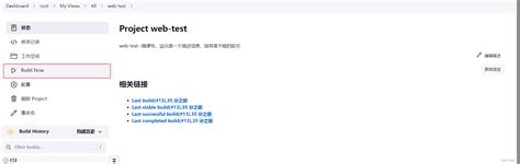 Gitlab与jekins结合构建持续集成（cl）环境2git Host Key Verification Configuration Csdn博客