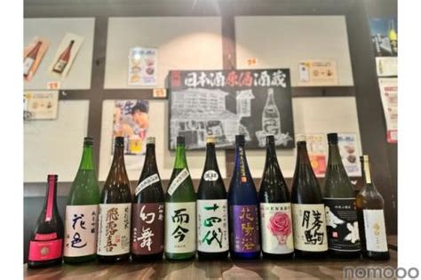 【新政、十四代など希少な日本酒を飲み比べし放題！】一生に一度の日本酒体験！上野の日本酒原価酒蔵で「超希少酒飲み比べプラン」開催 Starthome