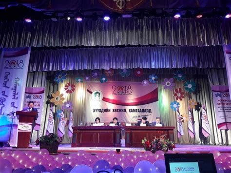 Анги удирдсан багш нарын анхдугаар зөвлөгөөн боллоо Өвөрхангай аймгийн Боловсролын газар