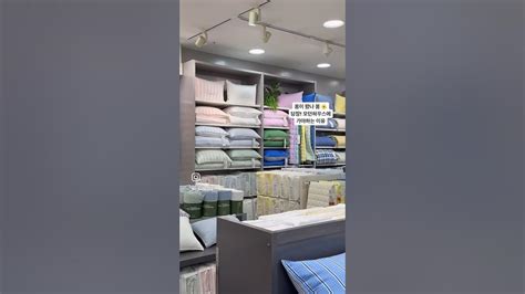 💛집꾸미기 전 꼭 들려야 하는곳 모던하우스 방꾸미기 셀프인테리어 침실인테리어 데스크테리어 거실인테리어 원룸인테리어 인테리어 홈카페 신혼집인테리어 Youtube