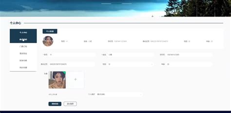 基于ssmvue的个性化旅游推荐系统