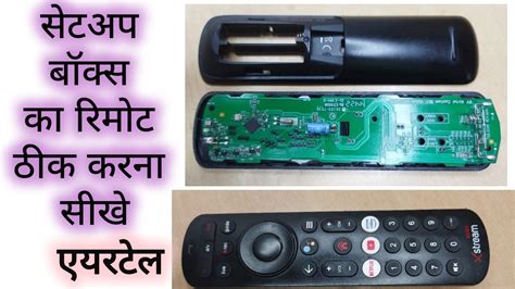 Air Tel Smart Dth And Xstream Remote Repair At Home In Hindi Youtube