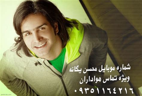 پسر پسر شجاع پسر خوشتیپ پسر تنها پسر آدم دختر حوا پسران برتر از گل پسر