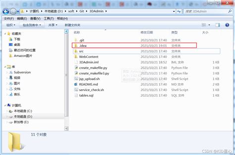 idea java类图片显示红色，ctrl 左键无法跟踪到引入类方法 idea ctrl定位不到 csdn博客