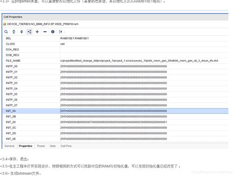 Vivado直接修改ram初始化文件，避免重新综合、实现的方法vivado Ram无法初始化 Csdn博客