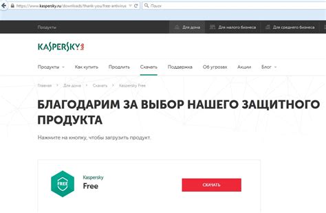 Касперский фри (Kaspersky Free) - достаточный для большинства ...