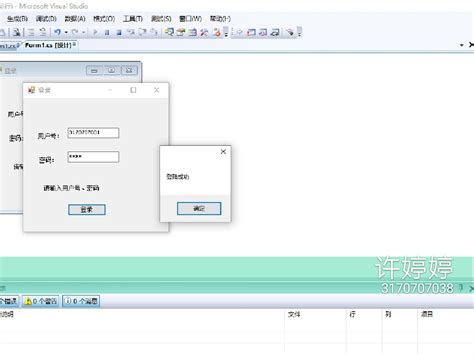【学习笔记】adonet中sqlconnection、sqlcommand的应用 3170707038 博客园 【学习笔记】adonet中sqlconnection、sqlcommand的应用 3170707038 博客园