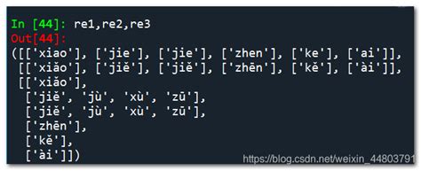 python通过xpinyin和pypinyin进行汉字转拼音 pypinyin 与 xpinyin csdn博客