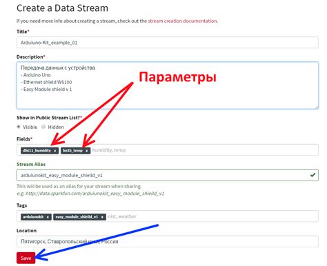 Купить недорого Easy Module Shield V 1 в интернет магазине Arduino