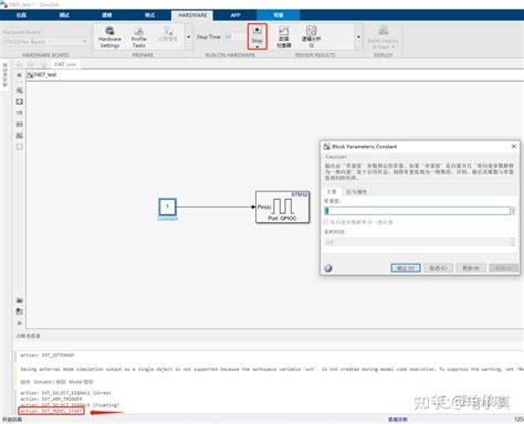Stm32f407vgcubemxsimulink硬件在环hil使用 知乎
