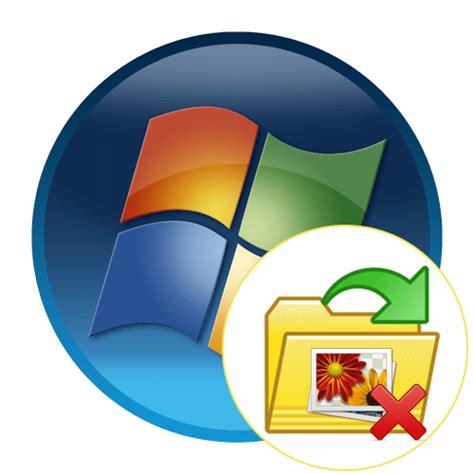 Не открываются фото на компьютере с Windows 7