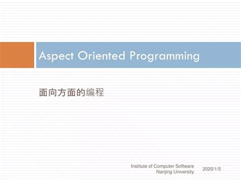 Ppt Aspect Oriented Programming Powerpoint Presentation Free
