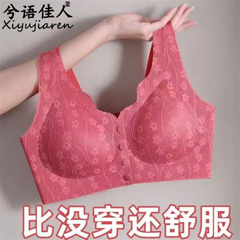 Mom S Underwear For Middle Aged And Elderly Women Front Buckle Gathered To Prevent Sagginghssnx
