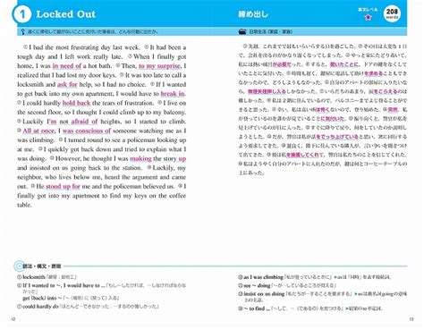 楽天ブックス 英文で覚える 英熟語ターゲットr〔英熟語ターゲット1000対応〕 旺文社 9784010345504 本