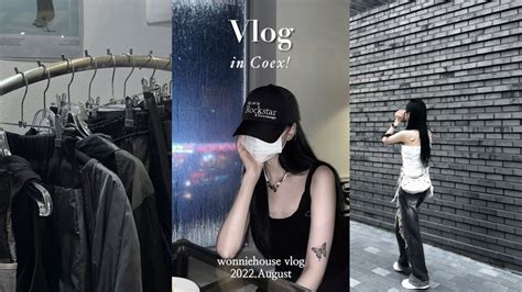Vlog 워니의 일상 브이로그˚ ︎₊⁎ 트렌드 패션 페어 다녀오기 코프오호스 뽀야미 생일파티🎉 소피텔 호캉스 맛보기 난포 쌈밥반올림피자 먹방 가로수길 베이커리