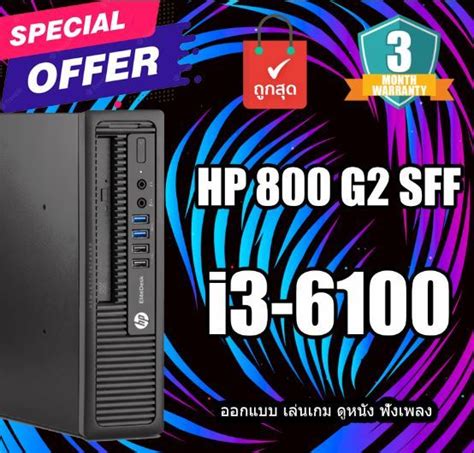 Pc Hp Elitedesk G Gen Sff Core I I I