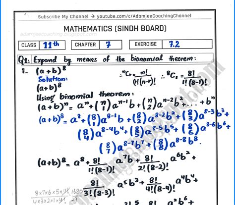 adamjee coaching mathematical induction and binomial theorem