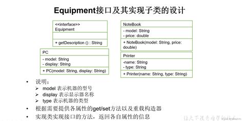 java基础学习：尚硅谷项目三 开发团队调度软件 开发团队人员调度软件 csdn博客
