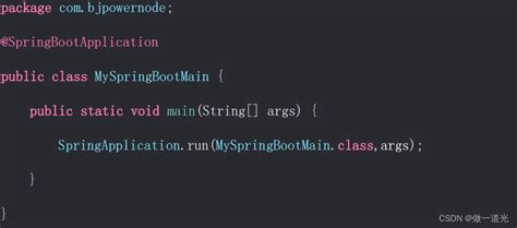 4三种方式创建springboot项目springboot Start Io Csdn博客