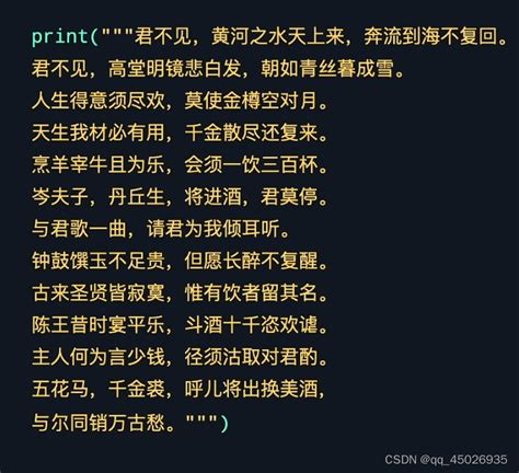 Python231221 Csdn博客