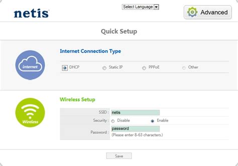 Netis Easy Network Trustable