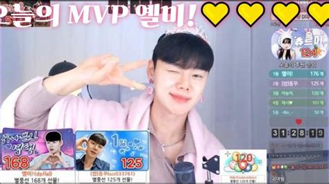 55 일차 베이글 남캠 어도와 신입 놈캠 남캠 몸1티어 맞즐 맞팬 부산 Soop Vod