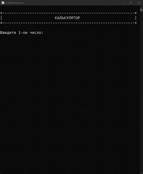 github vasenkovivan python calculator console