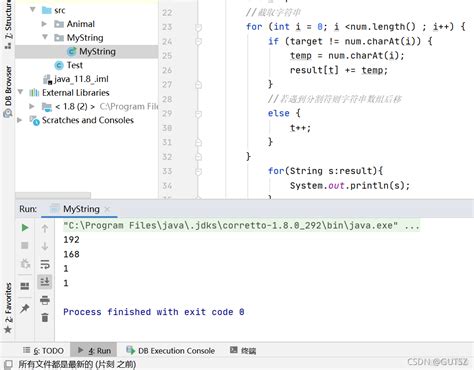 Javasplit 特殊分隔符 Java Split分割autohost的技术博客51cto博客