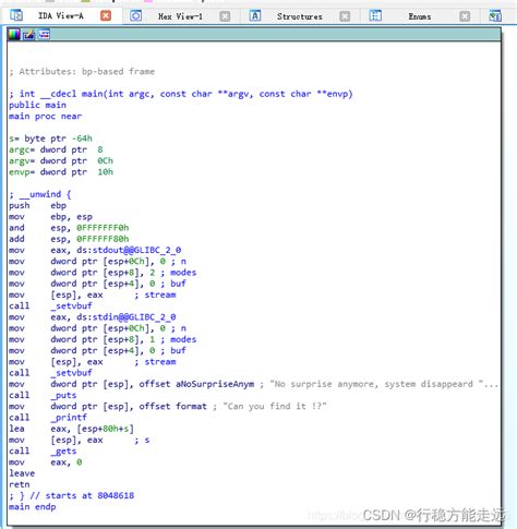 堆栈认知——栈溢出实例(ret2libc)栈溢出举例 Csdn博客 堆栈认知——栈溢出实例(ret2libc)栈溢出举例 Csdn博客