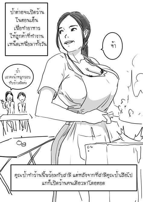 Stickie7🔞 On Twitter คีย์เวิร์ดมันอยู่ตรงคำว่าผัวตายแล้วนี่แหละ B8rdxakpo7 Twitter