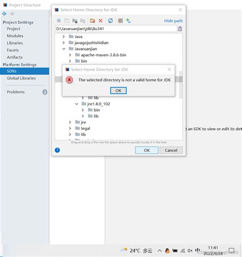 Idea Jdk没法弄idea下载jdk失败 Csdn博客