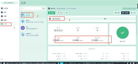 VUE环境搭建流程 vue环境搭建详细步骤 CSDN Family的博客 CSDN博客